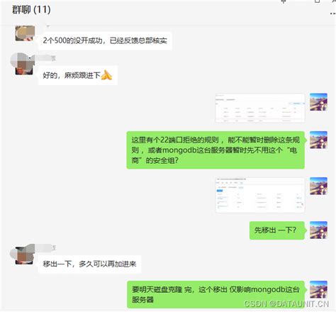 mongodb 商城系统被勒索删库数据恢复案例 2022 11 mongodb被勒索 csdn博客