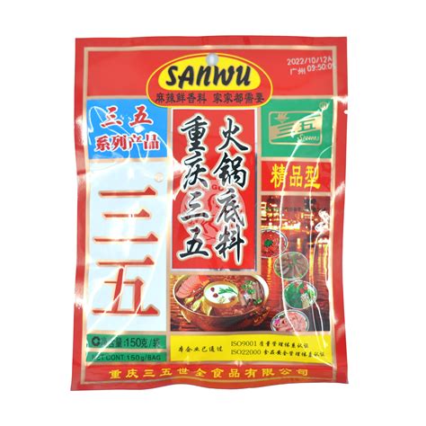 Hot Pot Sauce Sanwu 60x150g