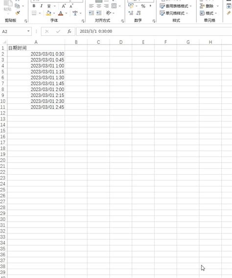 关于excel间隔固定时间下拉。总是多一秒少一秒怎么解决？ 知乎