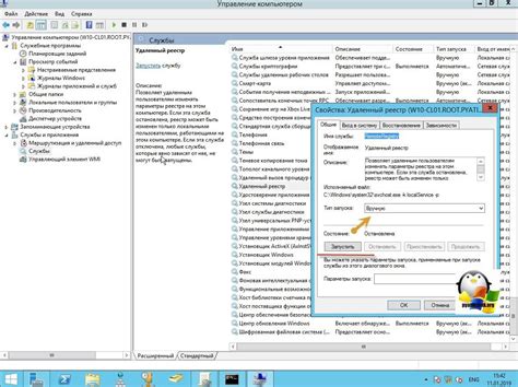 Включить Rdp Windows удаленно и локально за минуту Настройка серверов Windows и Linux