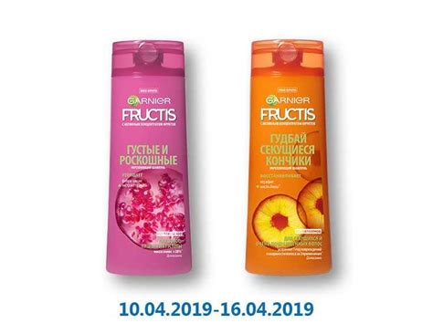 Шампунь Garnier Fructis 38 фото: линия для волос Густые и роскошные, отзывы