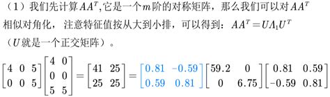 【数模】奇异值分解svd和图形处理