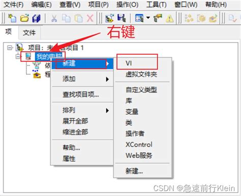 labview软件开发（二） 编写串口助手（二） 串口软件显示定制开发 csdn博客