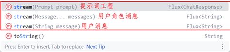 【ai】springai 第二弹：基于多模型实现流式输出 spring ai 流式输出 csdn博客