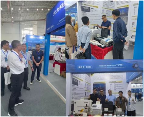 Gltech Was Invited To The Dawu International Mining And Electrical