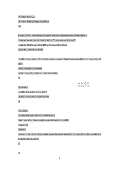 【移动应用开发技术】怎么在android项目中实现一个评论与回复功能 docx 人人文库