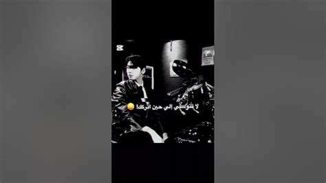 الفيد في ذنووب اللهم اني بلغت 🍬🌷funny Kpop اكسبلور الله اللهمصل