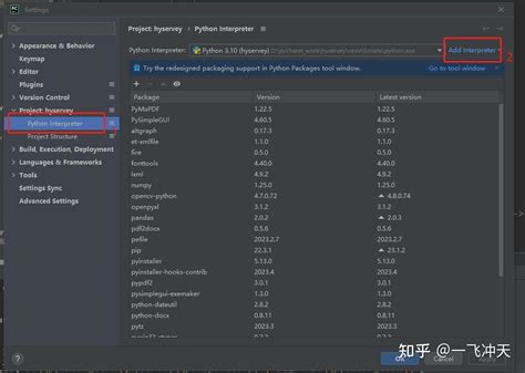 pycharm项目移动后编译不了 知乎