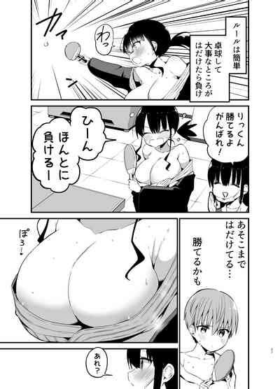 Rikkun Game Umai Ne Kakkoii Ne 2 Nhentai Hentai Doujinshi And Manga