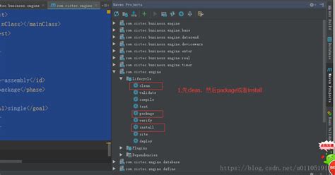Idea Maven打包 Springboot项目第三方jar包分开打idea打包将lib包分离 Csdn博客