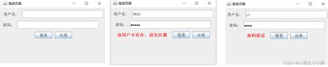 图书管理系统2 0——mysql数据库 mysql图书管理系统数据表 csdn博客
