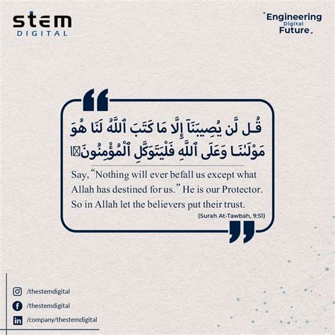 Stem Digital On Linkedin Thestemdigital Faith Trustinallah
