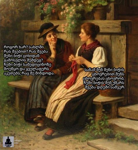 სიზიფეს მიმი 🧘‍♂️