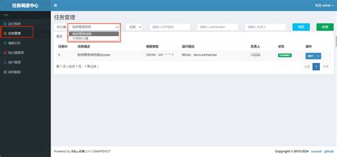 Springboot整合xxl Job实现异步任务调度中心springboot怎么整合xxljob的调度中心 Csdn博客