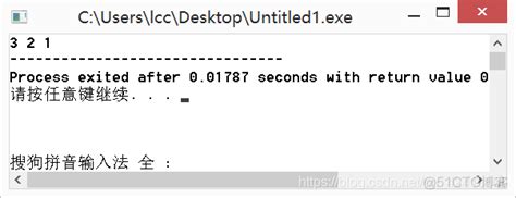 Algorithm头文件下的常用函数之sort51cto博客sort函数头文件