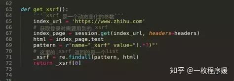Python爬虫教程爬取知乎网 知乎