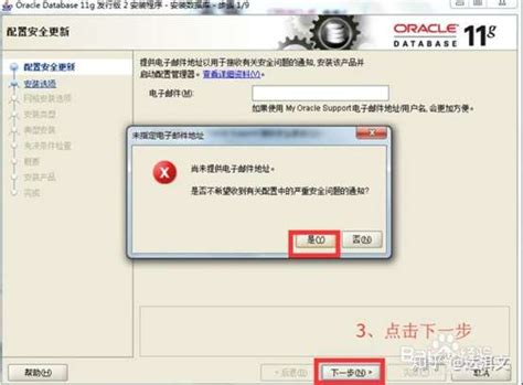 oracle 11g 安装图文教程 洞幺人生 博客园