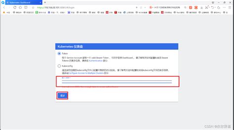 云原生 K8s 】部署 Cni 网络组件k8s 多master集群部署负载均衡及dashboard K8s仪表盘图像化展示管理cni