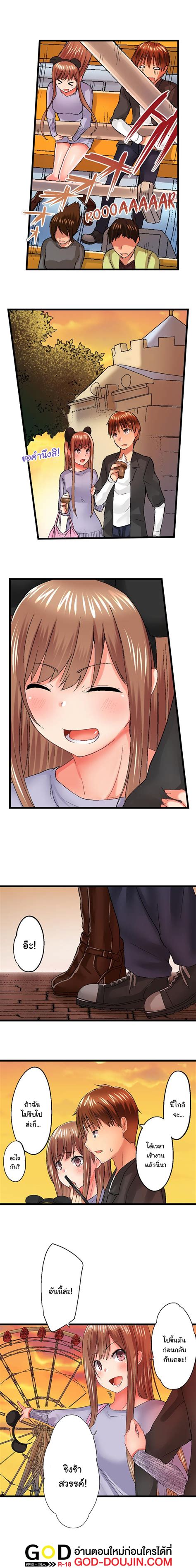 Overflow 47 Doujinmoon