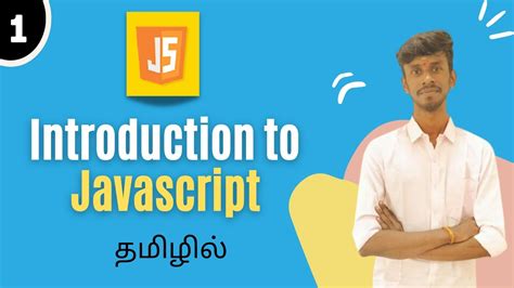 Javascript Tutorial For Beginners In Tamil Learn Javascript In Tamil