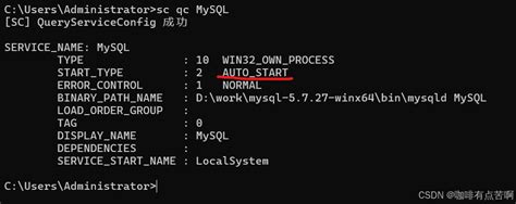 Mysql 本地连接失败windows本地mysql数据库连不上 Csdn博客