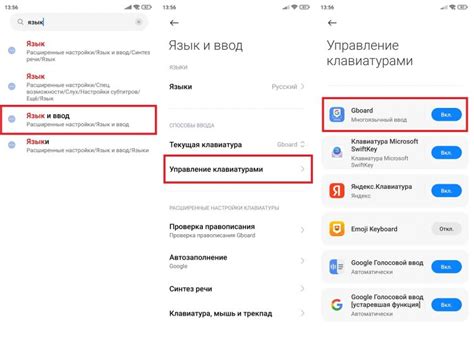 Как поменять язык на клавиатуре телефона Android — Applestyle Su