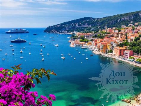 Тур в Італію Курортний Роман Відпочинок на морі Іспанії Швейцарія Іспанія Франція Італія