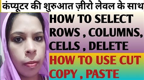 Day 3 How To Select Rows Columns Cells Delete Rows In Excel L