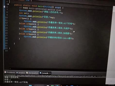 第四次作业 csdn博客