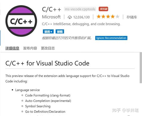 用vscode调试c c 代码 通过wsl 知乎