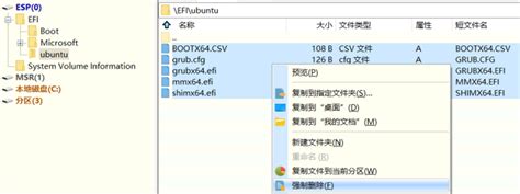 双系统移除ubuntu后win11开机进grub界面的解决方法 双系统删除ubuntu后出现grub怎么办 csdn博客