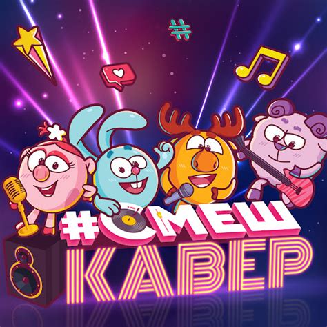 Ветер ветер Youtube Music