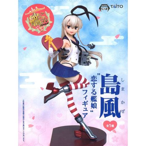 Taito Kantai Collection Shimakaze Figure — Anime House Anz