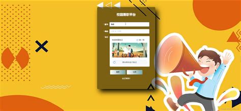 （附源码）基于springboot校园兼职平台的设计与实现 计算机毕设65586 Csdn博客