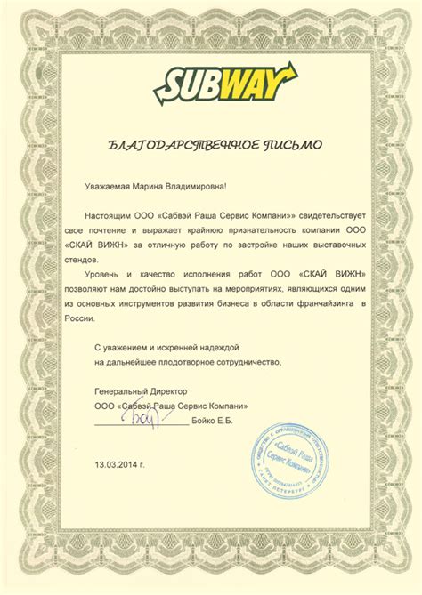 Отзывы наших клиентов