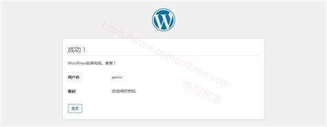 使用wamp在windows本地安装wordpress网站 晓得博客 wordpress建站