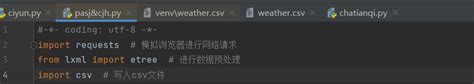 Python爬虫——爬取全年天气数据并做可视化分析python爬虫爬取天气数据 Csdn博客