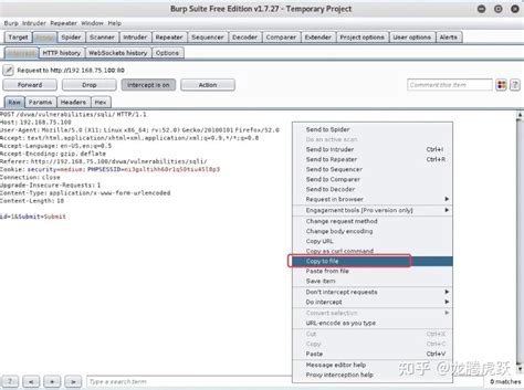 DVWA实战篇 分钟学会 SQL 注入攻击实战 知乎