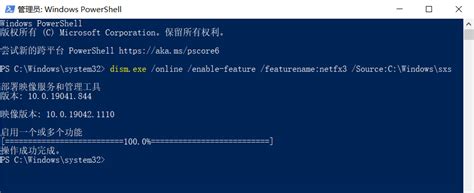 windows离线安装 framework3 5 net framework 3 5离线安装包 csdn博客