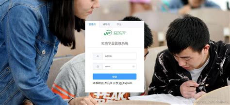 java和vue springboot的大学生奖学金申请系统 腾讯云开发者社区 腾讯云