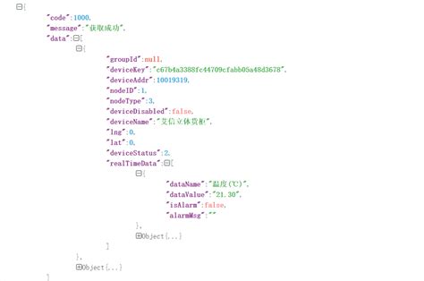 C如何简单快速的解析复杂的json格式接口数据 哔哩哔哩 C如何简单快速的解析复杂的json格式接口数据 哔哩哔哩