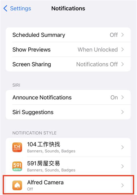 Why Am I Not Receiving Notifications AlfredCamera Help Center