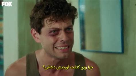 سریال وحشی قسمت 1 زیرنویس فارسی نمایش