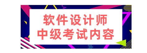 【软考】中级软件设计师 一 计算机组成与体系结构 203 数据的表示原码反码补码移码 1 数据的表示 And 2 数值表示范围ruankao 原码 反码 补码 Csdn博客