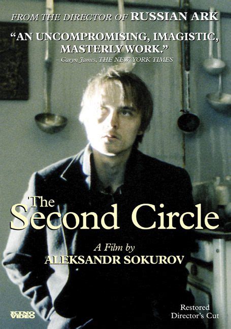 Second Circle Dvd Cinema Classics
