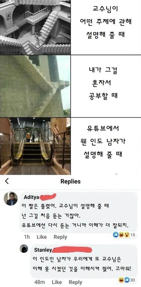 유투브에서 웬 인도 남자가 설명해 줄 때 후니넷