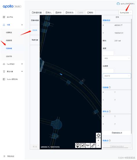 apollo星火计划学习笔记第二讲——自动驾驶调试及仿真实践 apollo实车操作运行 csdn博客