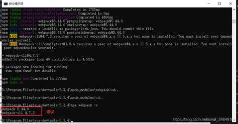 安装 Webpack Webpack Cliwebpack Cli安装 Csdn博客