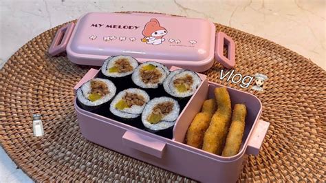 Vlog 김밥 이쁘게 싸기🍙 김밥 러버의 달달 맛있는 유부김밥 🫔만들기 직장인 도시락 싸기 브이로그 🌥️ Youtube