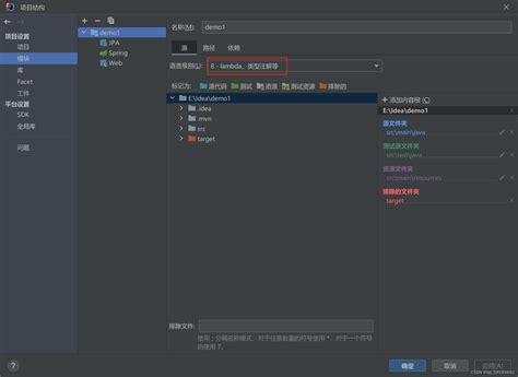 maven 无效的标记 release csdn博客